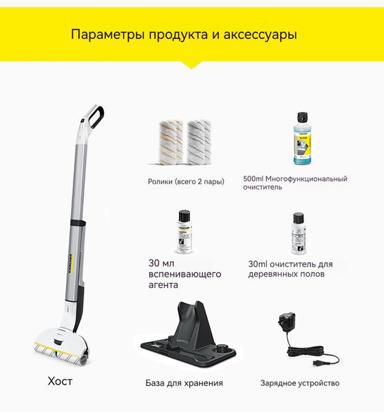 Беспроводной пылесос,karcher FC 3 CORDLESS - купить с доставкой по ...