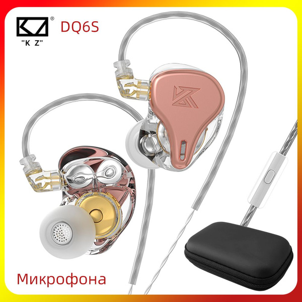 В комплект наушников FAAEAL входят вкладыши-мониторы KZ x HBB DQ6S ...