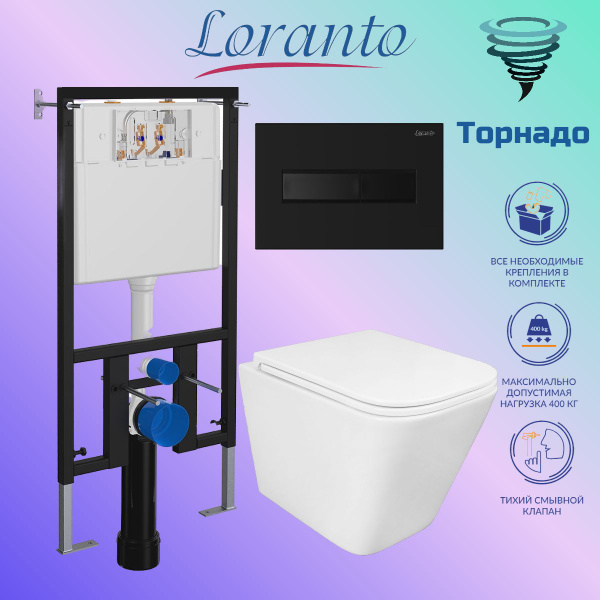 Характеристики Инсталляция с подвесным унитазом Loranto + Loranto ...