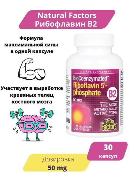 Natural Factors Natural Factors, BioCoenzymated Riboflavin 5-phosphate ...