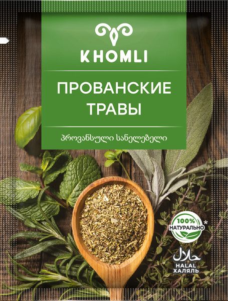 Прованские травы 10 г(3шт) - купить с доставкой по выгодным ценам в ...