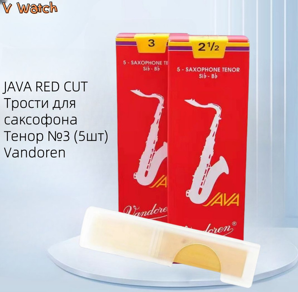 JAVA RED CUT Трости для саксофона Тенор №2 (5шт) Vandoren купить на OZON по низкой цене (1626904631)