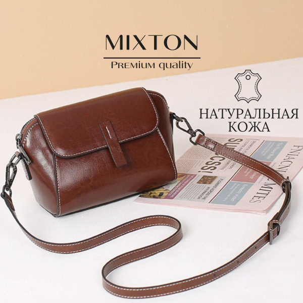 MIXTON Сумка на плечо кросс-боди - купить с доставкой по выгодным ценам в интернет-магазине OZON ...