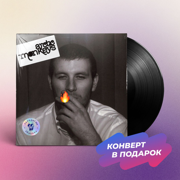Виниловая пластинка Arctic Monkeys - WHATEVER PEOPLE SAY I AM, THAT'S WHAT I'M NOT (LP) - купить ...