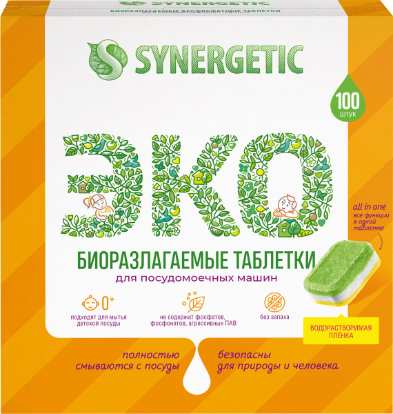 Таблетки для посудомоечной машины SYNERGETIC, 100шт - купить с ...