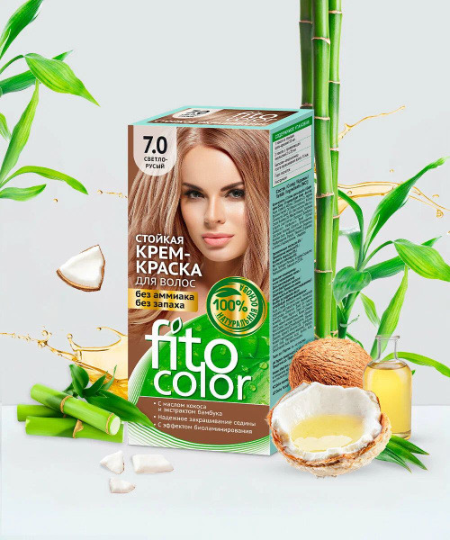 Fitocolor крем-краска для волос тон 7.0 светло-русый, 115 мл - купить с доставкой по выгодным ...