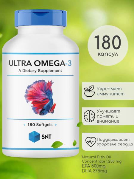 Omega-3 Ultra 1250mg DHA375, EPA500 180 капсул - купить с доставкой по выгодным ценам в интернет ...