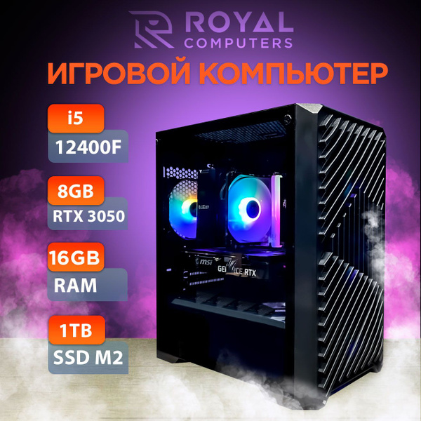Купить компьютер Royal Computers RoyalPC, по низкой цене: отзывы, фото ...