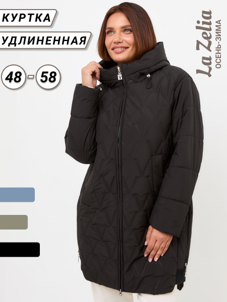 Куртка La Zelia Женская коллекция - купить с доставкой по выгодным ценам в интернет-магазине ...