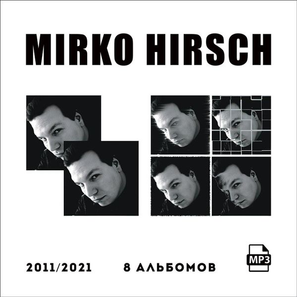 MP3 Mirko Hirsch - (Современное Italo Disco в стиле Radiorama) (Сборник ...