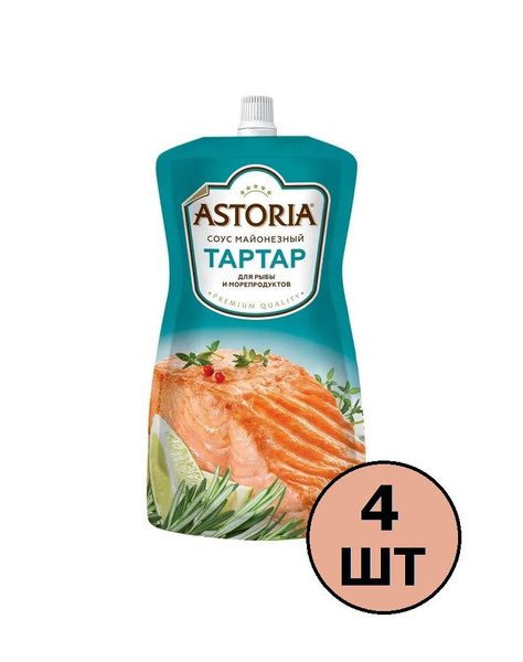 Соус майонезный Astoria Тар-тар для рыбы и морепродуктов 30%, 200 г х 4 ...