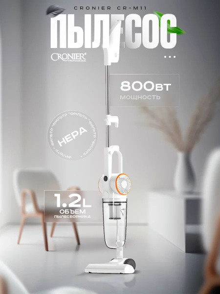 Бытовой пылесос CRONIER Пылесос CR-M11, белый - купить по низким ценам в интернет-магазине OZON ...