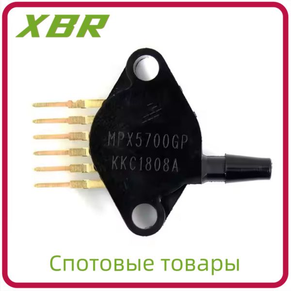 1 шт MPX5700GP SIP-6 Датчик давления В наличии (1 шт.) купить на OZON ...