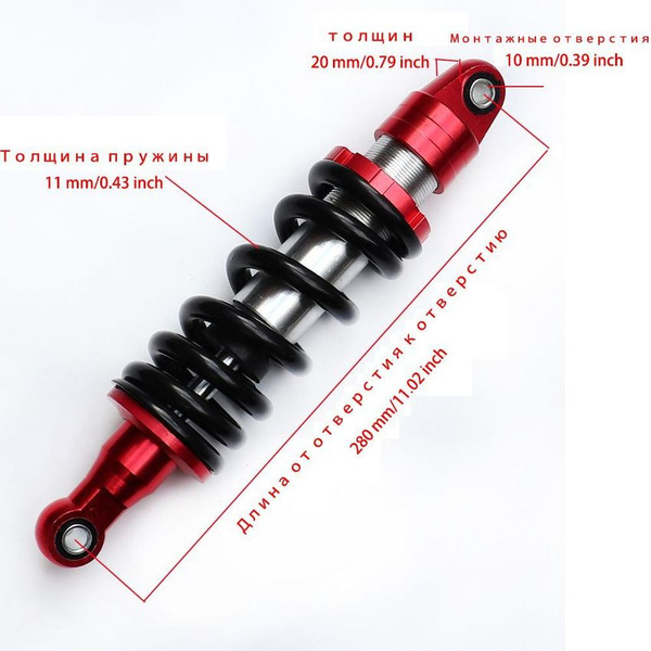 280 мм задний амортизатор питбайки квадроциклы 125cc 140cc 150cc 160cc ...
