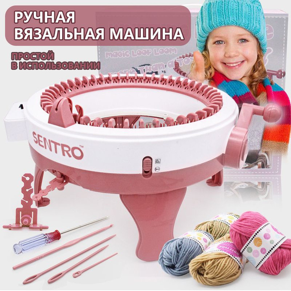 Кругловязальная машина с 48 спицами - купить с доставкой по выгодным ...