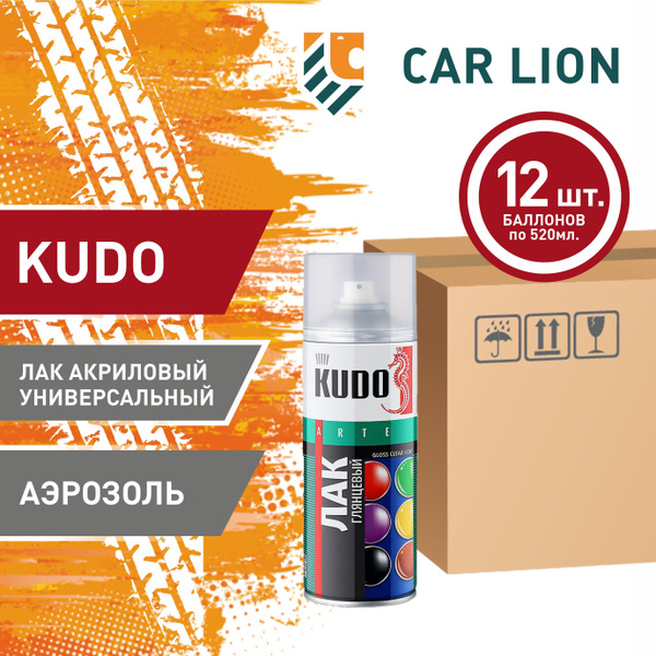 Лак автомобильный KUDO по низкой цене с доставкой в интернет-магазине ...