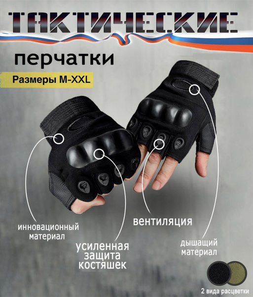Напульсник, размер: XL - купить с доставкой по выгодным ценам в ...