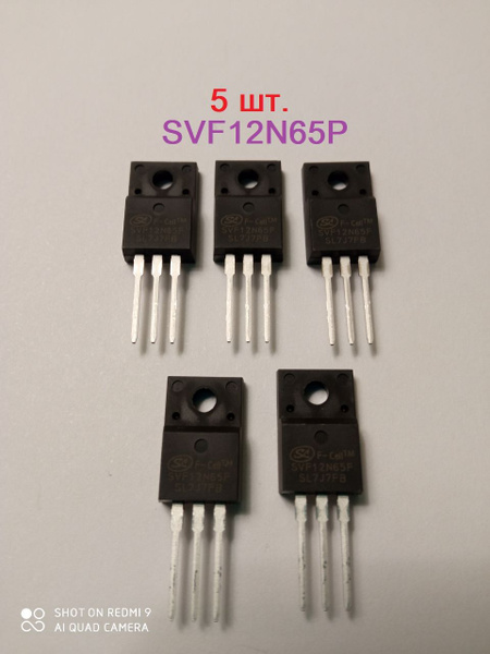 12n65 транзистор ----> 5шт с низким RDS(on) MOSFET купить на OZON по ...