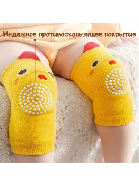 Наколенники для ползания малышей купить на OZON по низкой цене (1749623939)