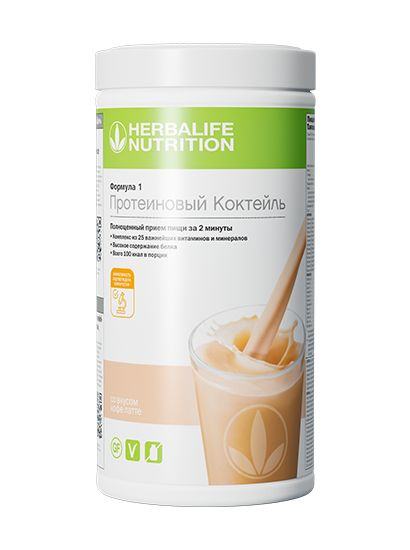 Herbalife / Протеиновый коктейль Гербалайф Формула 1, вкус Латте ...
