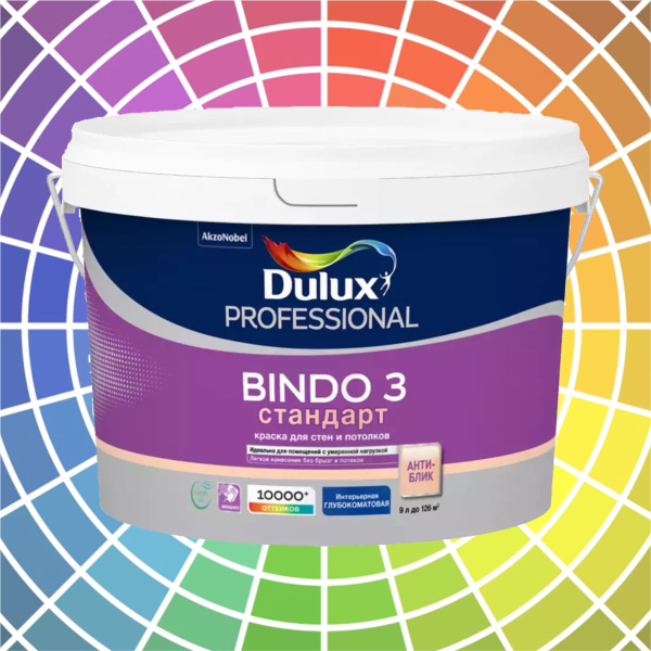 Краска DULUX Bindo 3 Быстросохнущая, Гладкая, Латексная, Глубокоматовое ...