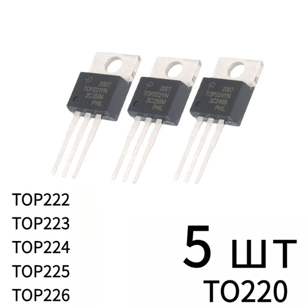 TOP226YN , LED,Электрический чип IC, корпус TO220 Китай MOSFET 5 шт ...