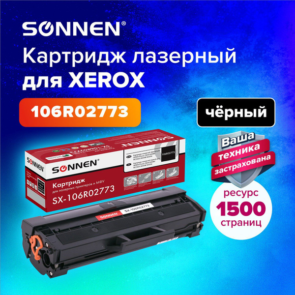 Расходник для печати Sonnen Картридж лазерный (SX-106R02773) для XEROX ...