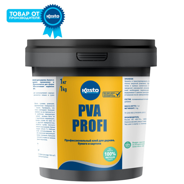 Клей ПВА водостойкий Kesto Кесто PVA PROFI D2, 1кг. купить на OZON по ...