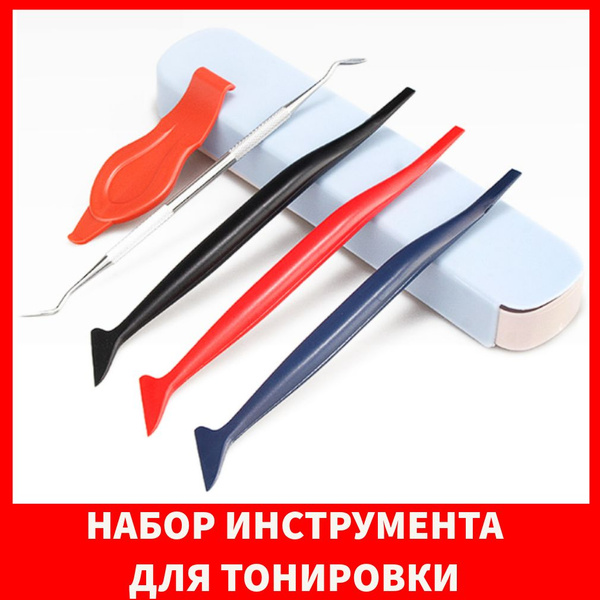 Набор ракелей-лопаток для труднодоступных мест+пенал - купить с ...