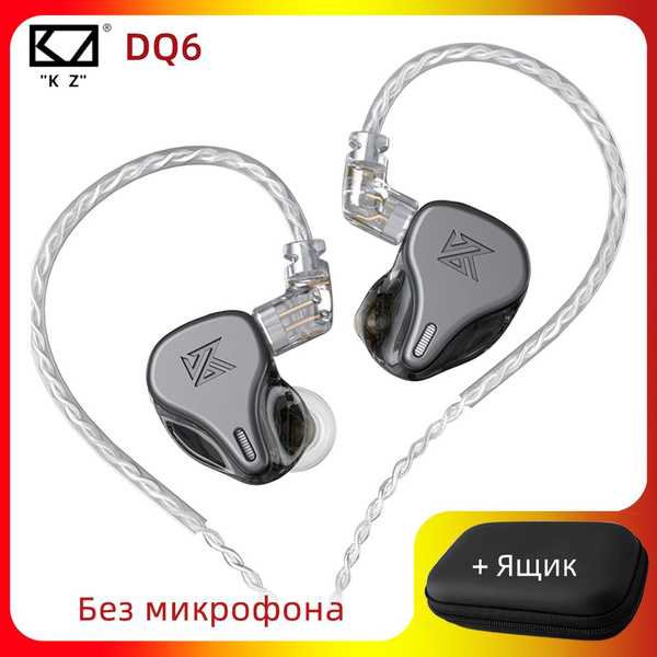 Оригинальная квадратная коробка для наушников с KZ DQ6 купить на OZON по низкой цене (1645216440)