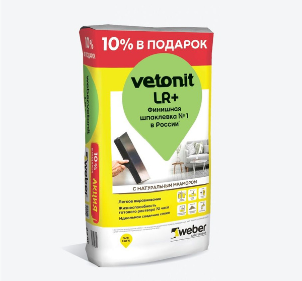 Шпаклевка Ветонит LR+ финишная 22кг купить по низкой цене с доставкой в ...