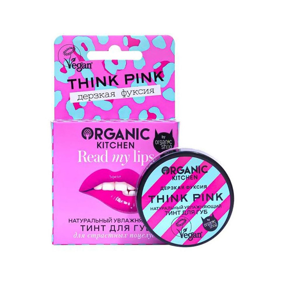 Organic Kitchen Тинт для губ "Натуральный Think Pink", 15 мл - купить с ...