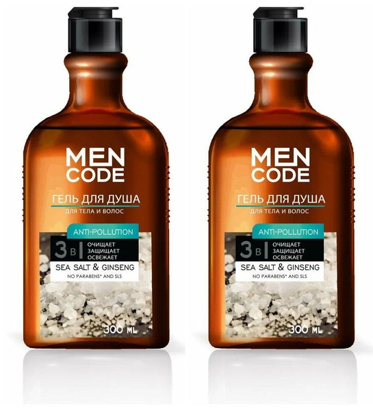 Men Code Гель для душа Anti-Pollution, с экстрактами женьшеня и морской соли, 300 мл, 2 шт ...