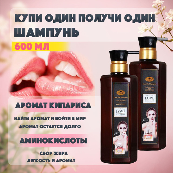 Coco Женский шампунь, натуральный аромат для волос, очарование 600 мл ...