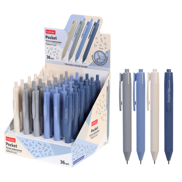 Ручка Hatber шариковая Pocket синяя 0,7 мм, 36 штук в картонном Мини-Дисплее - купить с ...