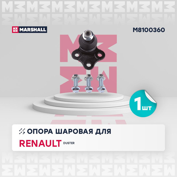 Опора шаровая (левая/правая передняя) Renault Рено Duster Дастер ...