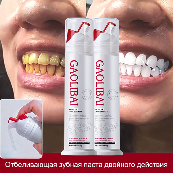 GAOLIBAI Зубная паста отбеливающая "для чувствительных зубов" от ...