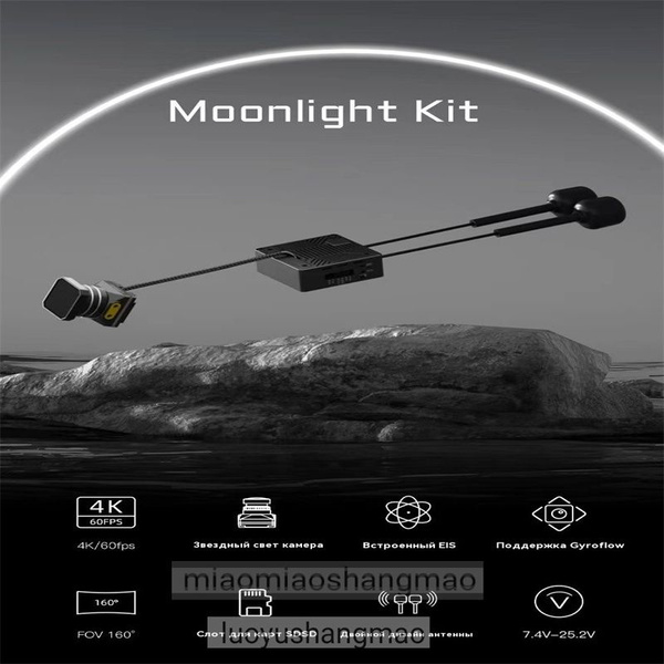 Комплект Walksnail Moonlight 4k/60FPS FOV 160 Стартовый свет Поддержка ...