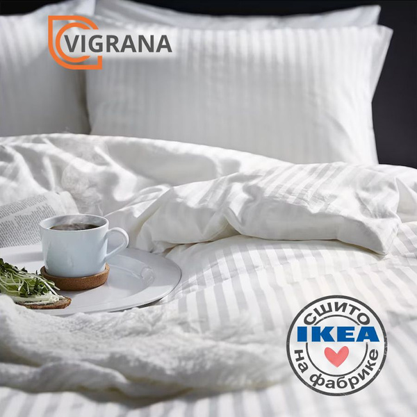 VIGRANA Наволочка, НАТЕСМИО, Сатин, 50x70 см 2шт купить на OZON по ...