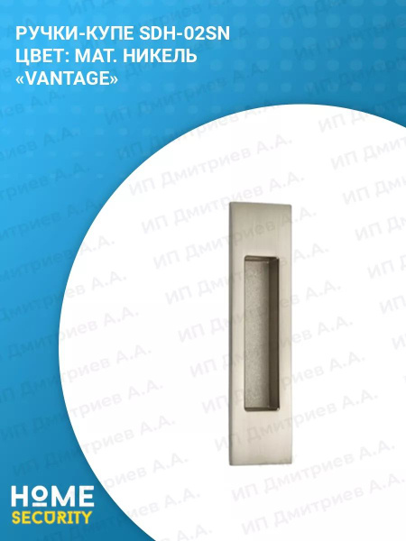 Ручка мебельная Vantage SDH-02 купить по выгодной цене в интернет-магазине OZON (1653849631)