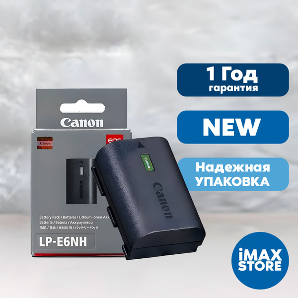 Оригинальный Аккумулятор Canon Battery LP-E6NH - купить с доставкой по ...