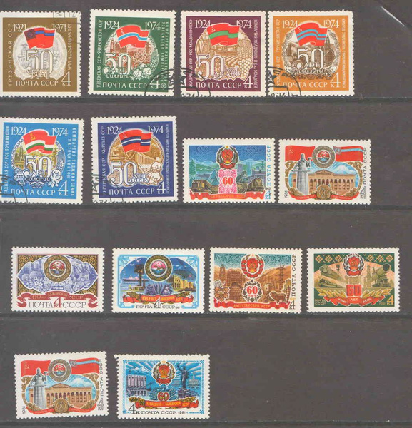 Характеристики Набор из 14 почтовых марок "Республики СССР" СССР, 1970-1980 подробное описание ...