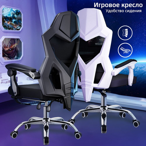 Игровое компьютерное кресло YZ03 - купить по выгодным ценам в интернет-магазине OZON (1613734577)