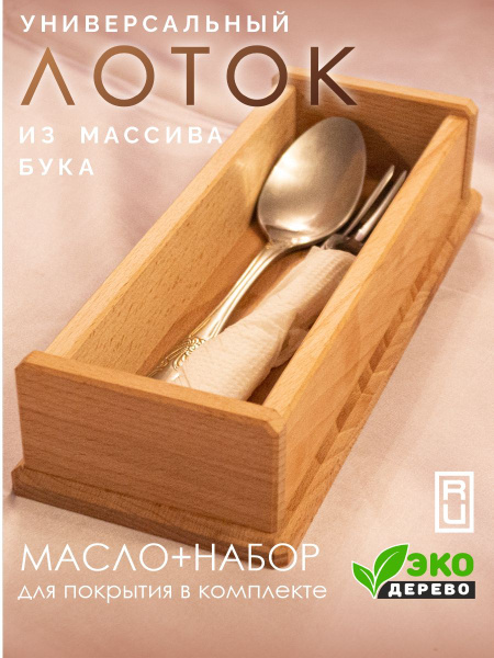 MJADO Сервировочный набор, 1 предм. купить на OZON по низкой цене ...