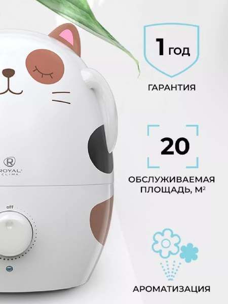 ROYAL Clima Увлажнитель воздуха u616621 - купить с доставкой по ...