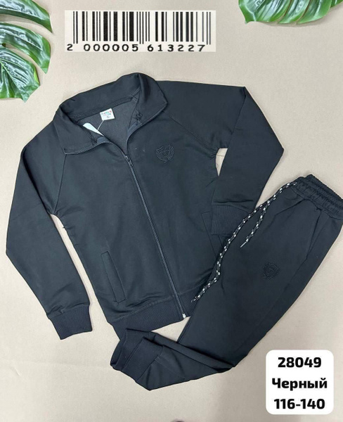 Комплект одежды DaYan - купить с доставкой по выгодным ценам в интернет ...