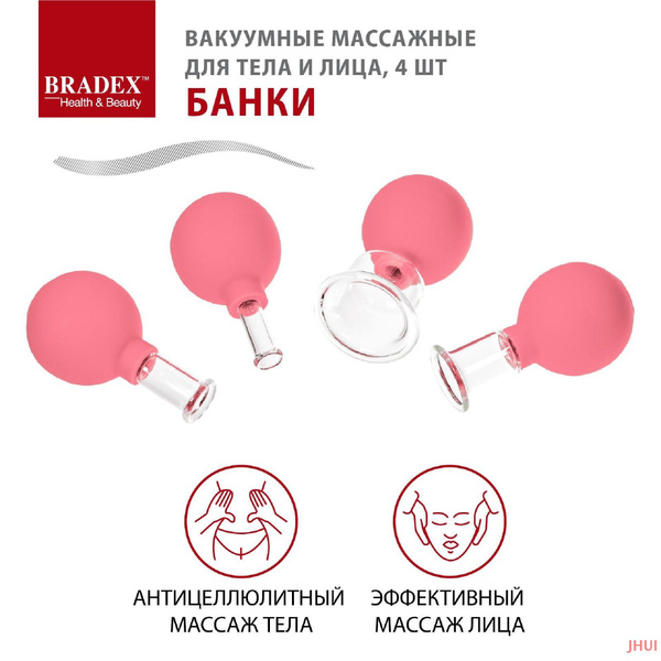 Вакуумные банки для массажа BRADEX стеклянные, антицеллюлитные, массажные для лица и тела, набор ...