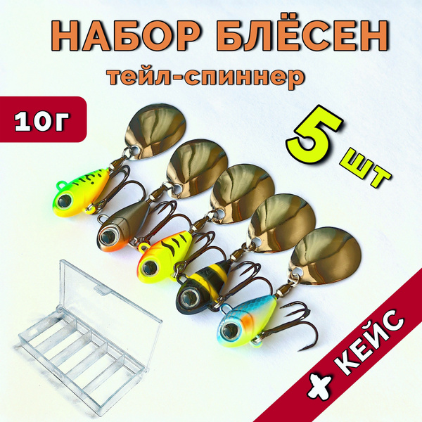 Тейл-спиннер Блесна Skill Catch Тейл-спиннер Baby Bomb, 1 шт - купить по низким ценам в интернет ...