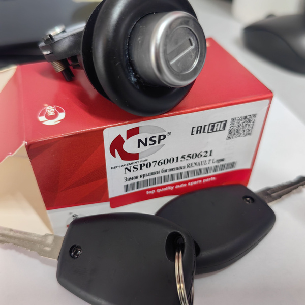 Замок багажника RENAULT Logan - NSP арт. NSP076001550621 - купить по ...