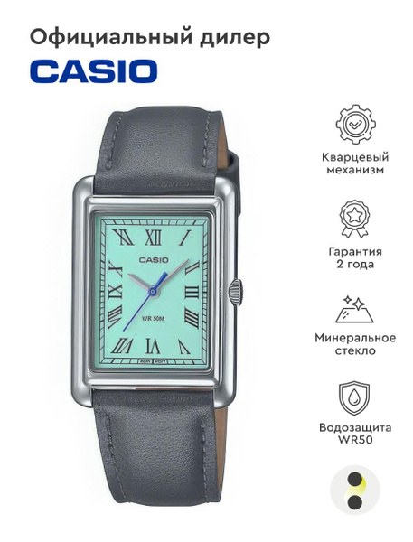 Характеристики Женские наручные часы Casio Vintage LTP-B165L-2B ...